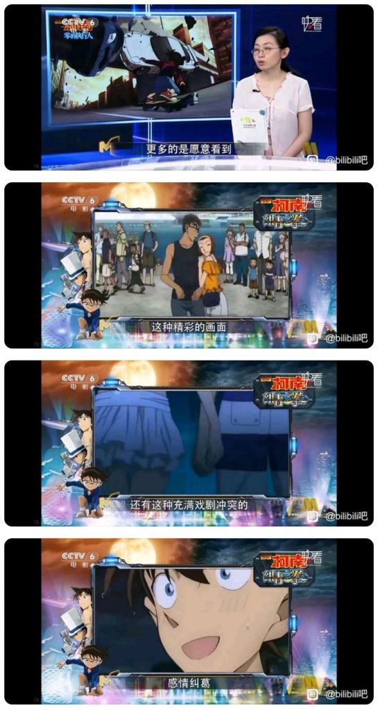 柯南优衣库联名的破事要上CCTV了 NGA玩家社区