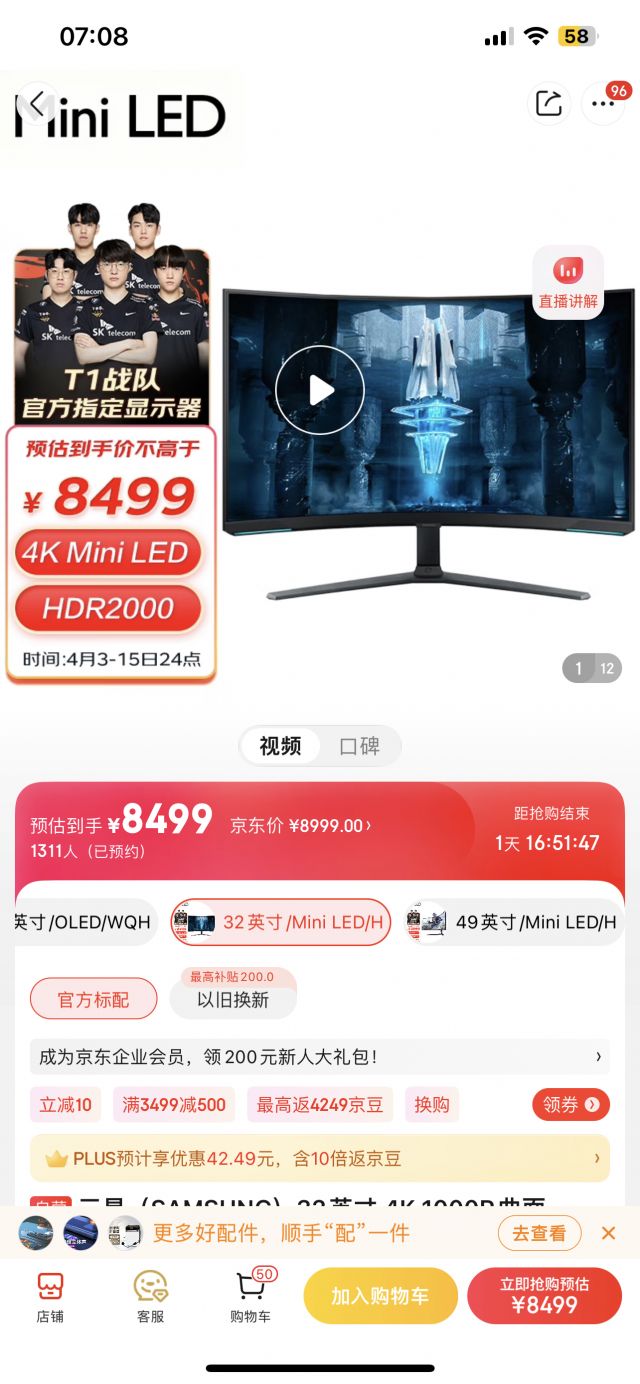 三星g8显示器怎么样，能入吗 NGA玩家社区