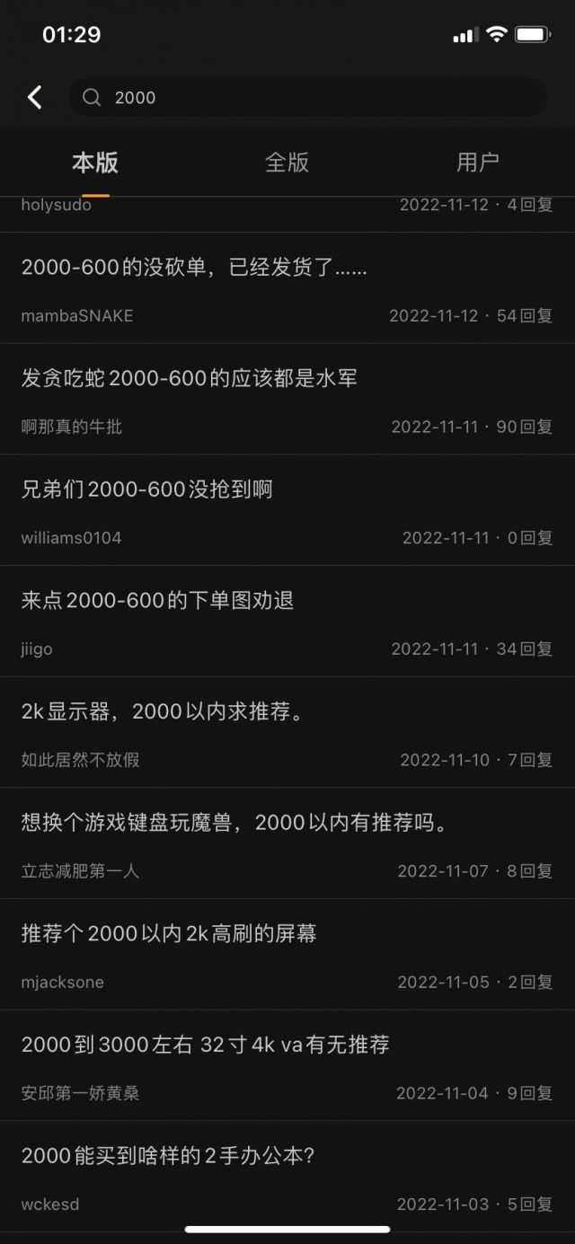 全部pdd的话，需要等618吗 NGA玩家社区