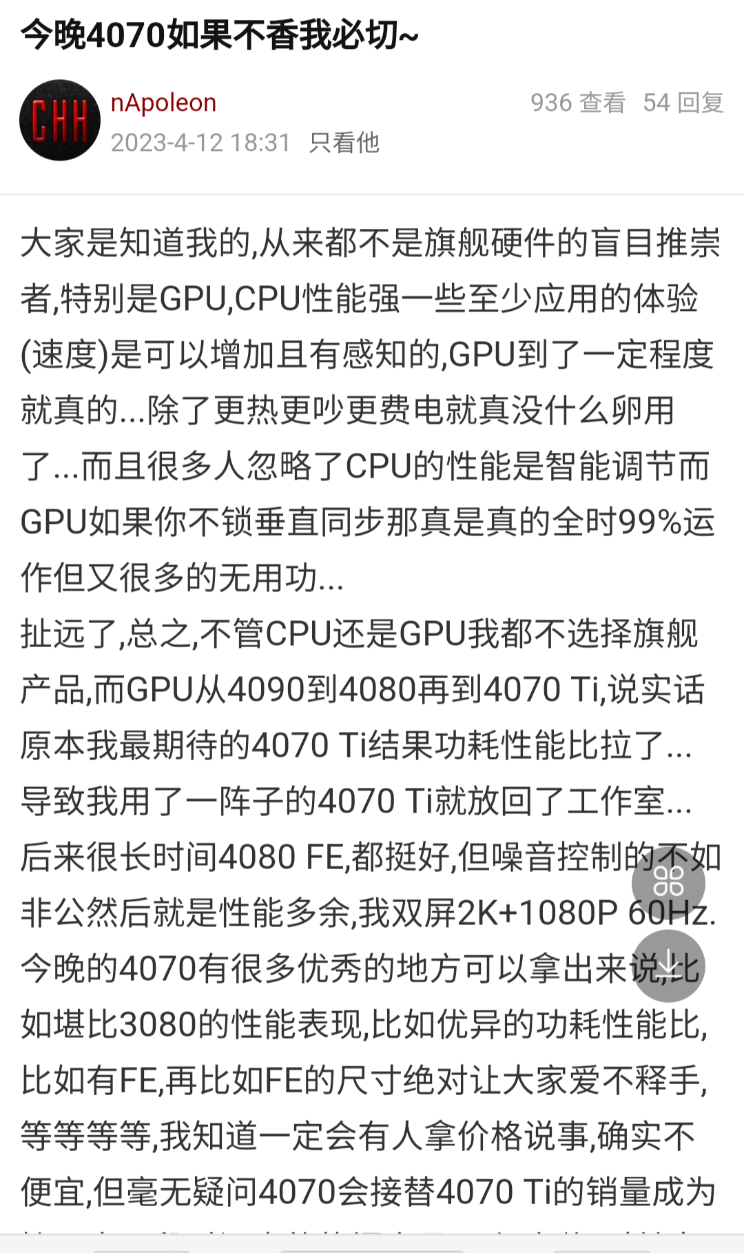 4070不如3080，价格不便宜 NGA玩家社区