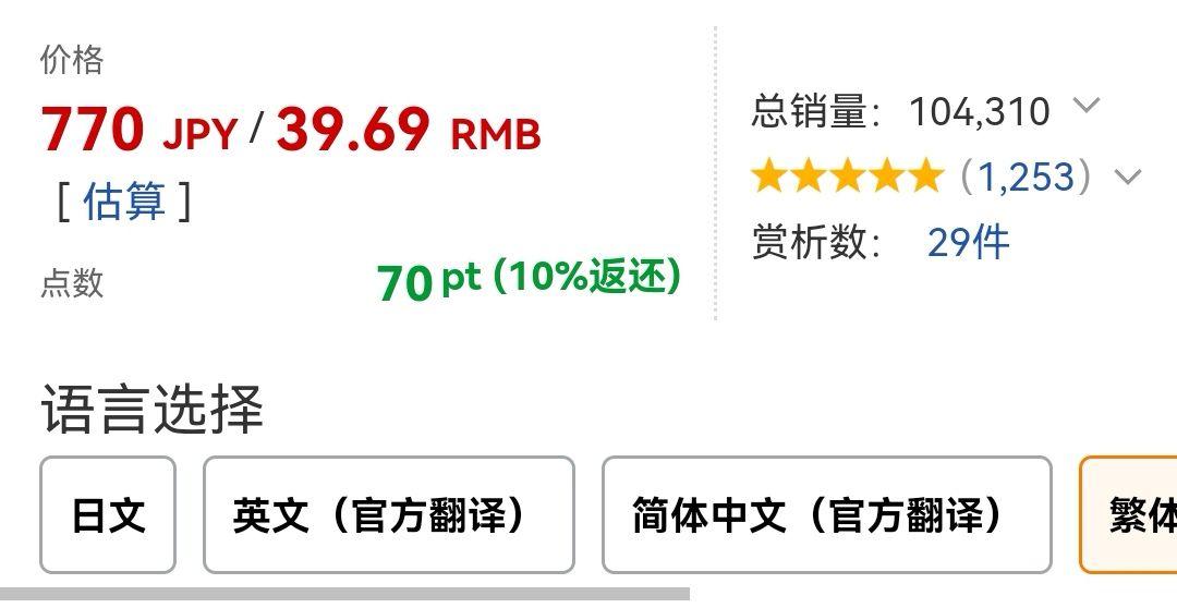 Wolf引擎是什么rpgmaker神触引擎？？？ NGA玩家社区