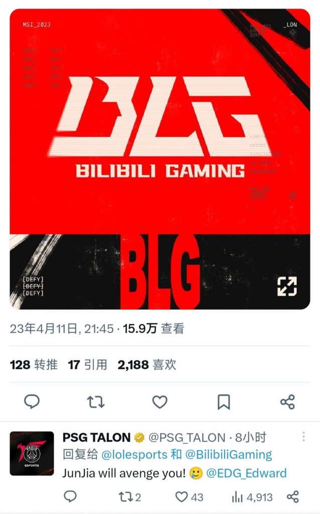 [外赛区赛事]PSG:俊佳会帮EDG复仇 NGA玩家社区