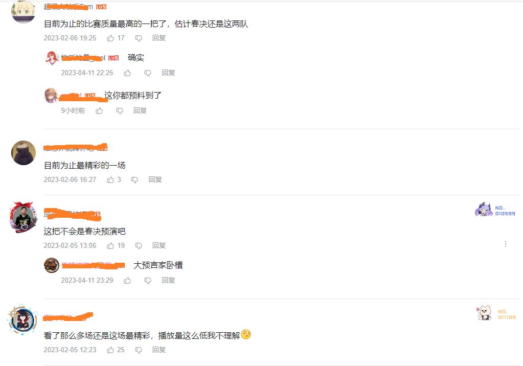 [本赛区赛事] 各位认为春季常规赛最精采BO3是哪一场 NGA玩家社区