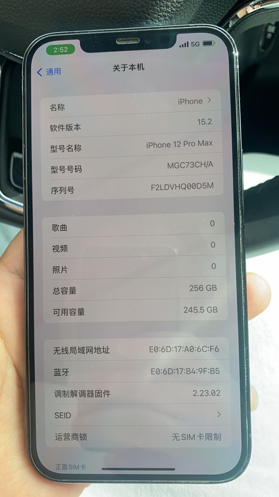 出台12pro max 256g远峰蓝 NGA玩家社区