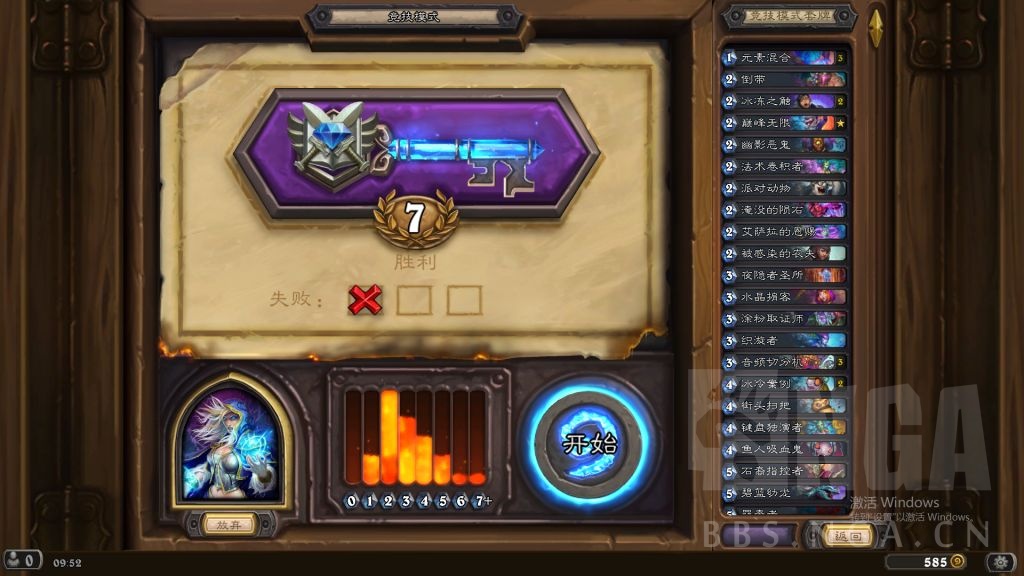 [竞技场] 新版本法师jjc还是很好玩啊，第一套牌就这样了 NGA玩家社区