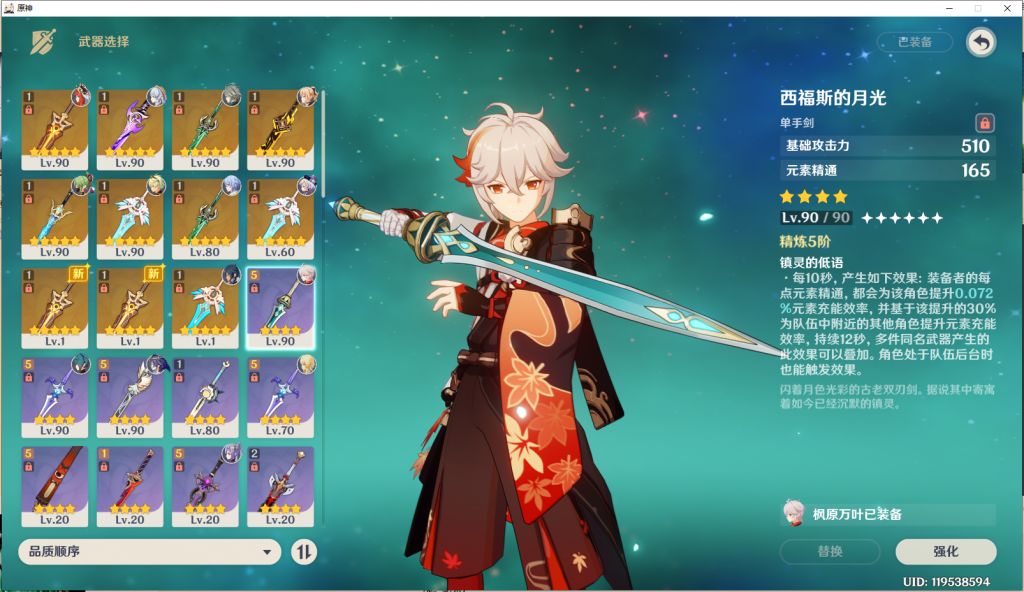 [闲聊杂谈] 我去抽月光剑回来了(鼻青脸肿.jpg) NGA玩家社区