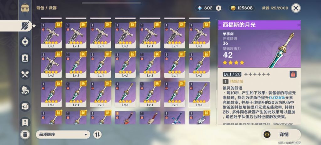 [闲聊杂谈]捞把月光是真的难 NGA玩家社区