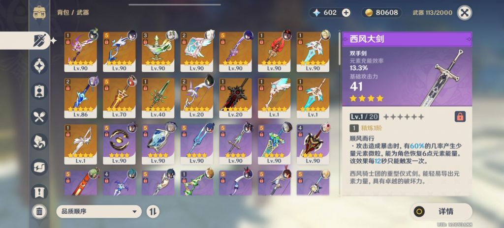 [闲聊杂谈]760发下去。。。。。 NGA玩家社区