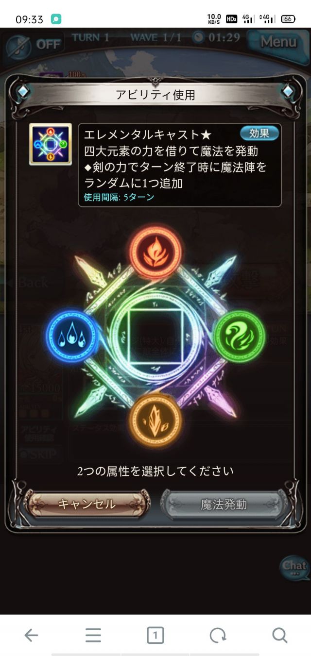 ex2职业魔法战士怎么打老奶奶？ NGA玩家社区