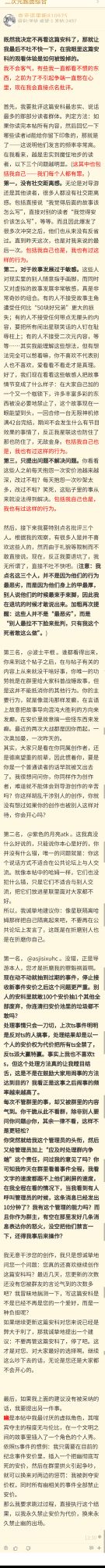 [战锤37K][群星][安科/安价][完结]萌新异形帝国的战锤40K求生纪 NGA玩家社区