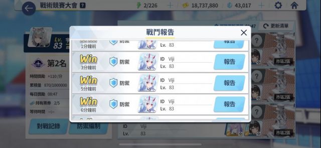 [国际服]jjc逆天病娇吐槽 NGA玩家社区