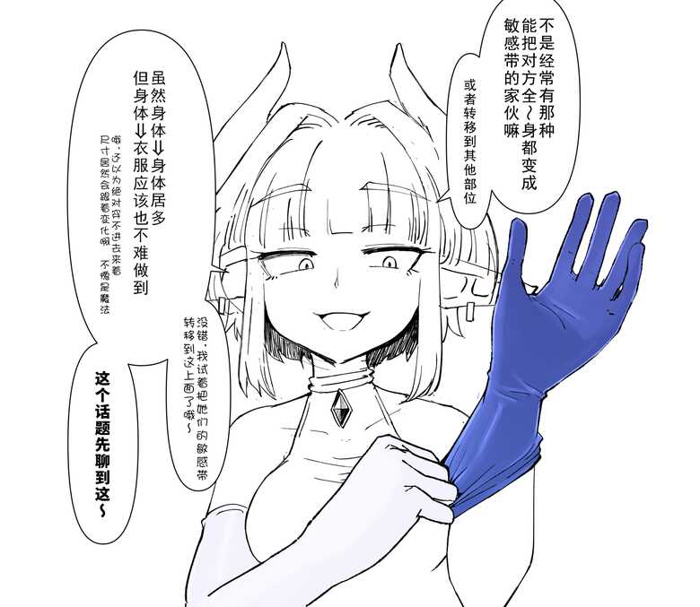 [xp水]手套play(确信 NGA玩家社区