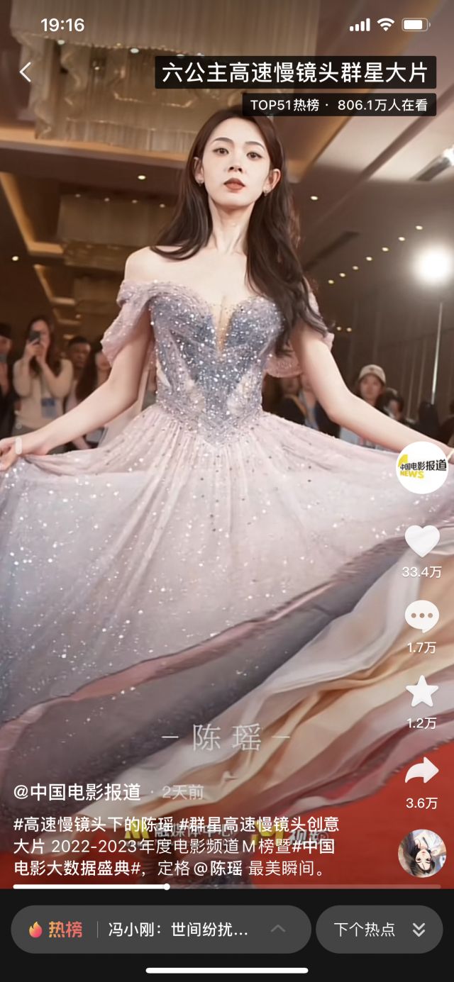 格莱美红毯慢镜头VS六公主红毯慢镜头 NGA玩家社区