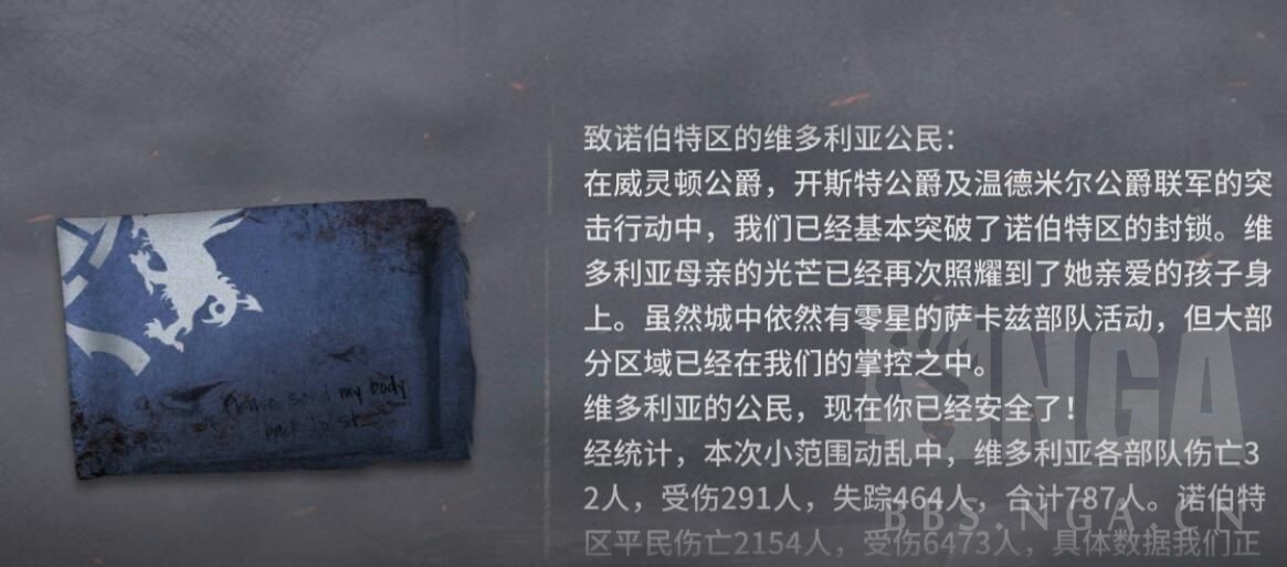 [闲谈交流] 凹了一个小时H12-4解锁清道夫遗物笑了 NGA玩家社区