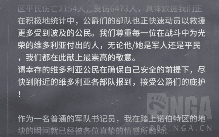 [闲谈交流] 凹了一个小时H12-4解锁清道夫遗物笑了 NGA玩家社区