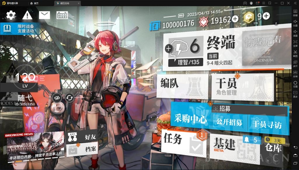 [厨力展示] NGA玩家社区