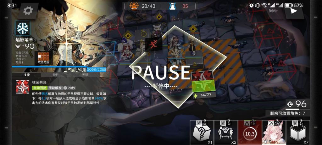 [闲谈交流]法师，你们的皇帝回来了！ NGA玩家社区