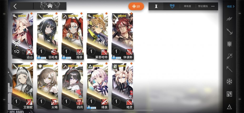 [闲谈交流]双UP池，三个648，歪出了艾丽妮，还不是NEW NGA玩家社区