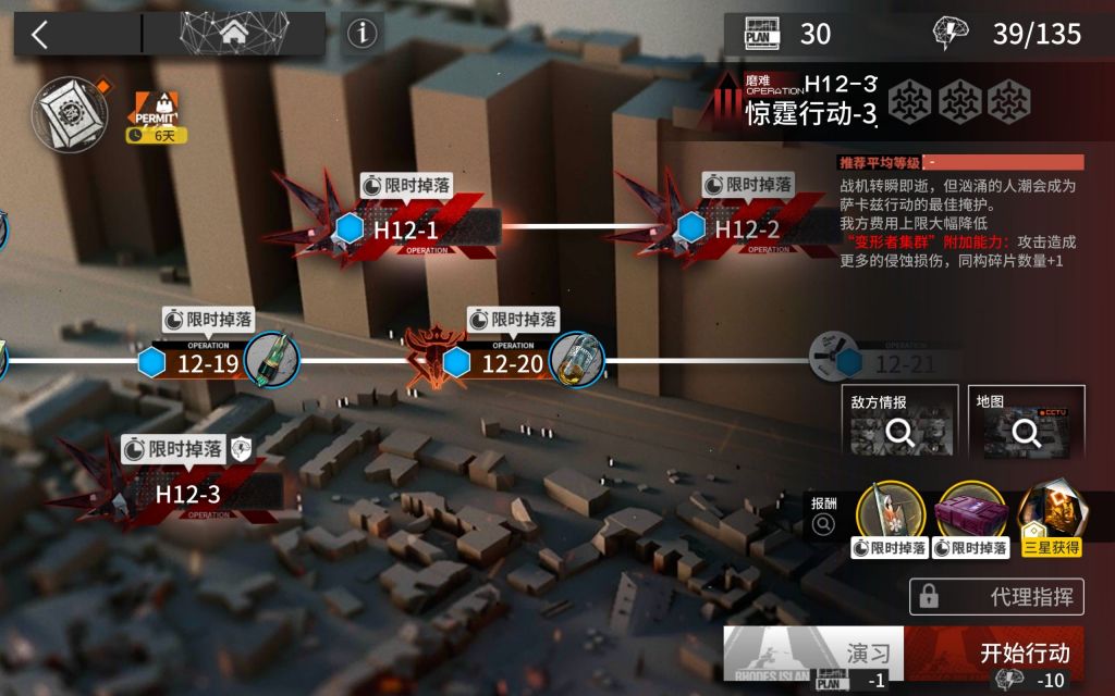 [闲谈交流]48分钟才打到h3，我感觉我可能已经是一只废博了 NGA玩家社区