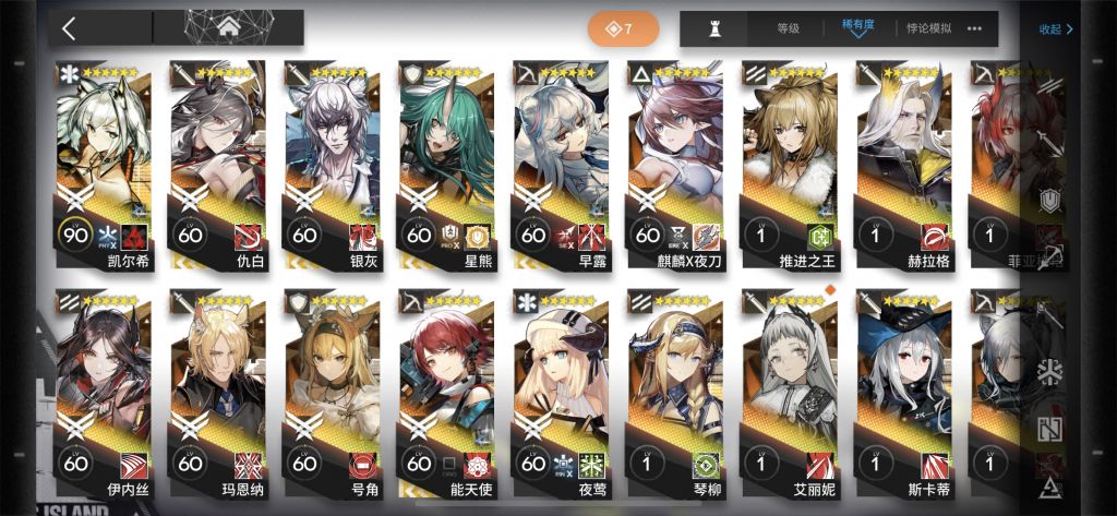 [闲谈交流]双UP池，三个648，歪出了艾丽妮，还不是NEW NGA玩家社区