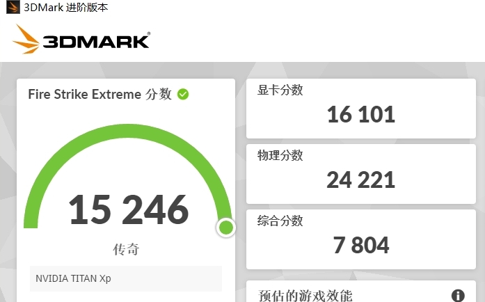 3D mark的ts和fse跑分，不同显卡的强项还不一样吗 NGA玩家社区