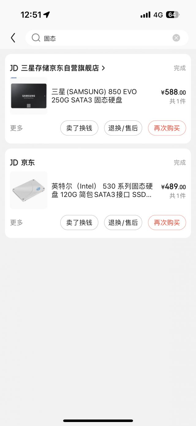 现在固态硬盘，几百块可以买1TB的？想当年只能买256GB NGA玩家社区