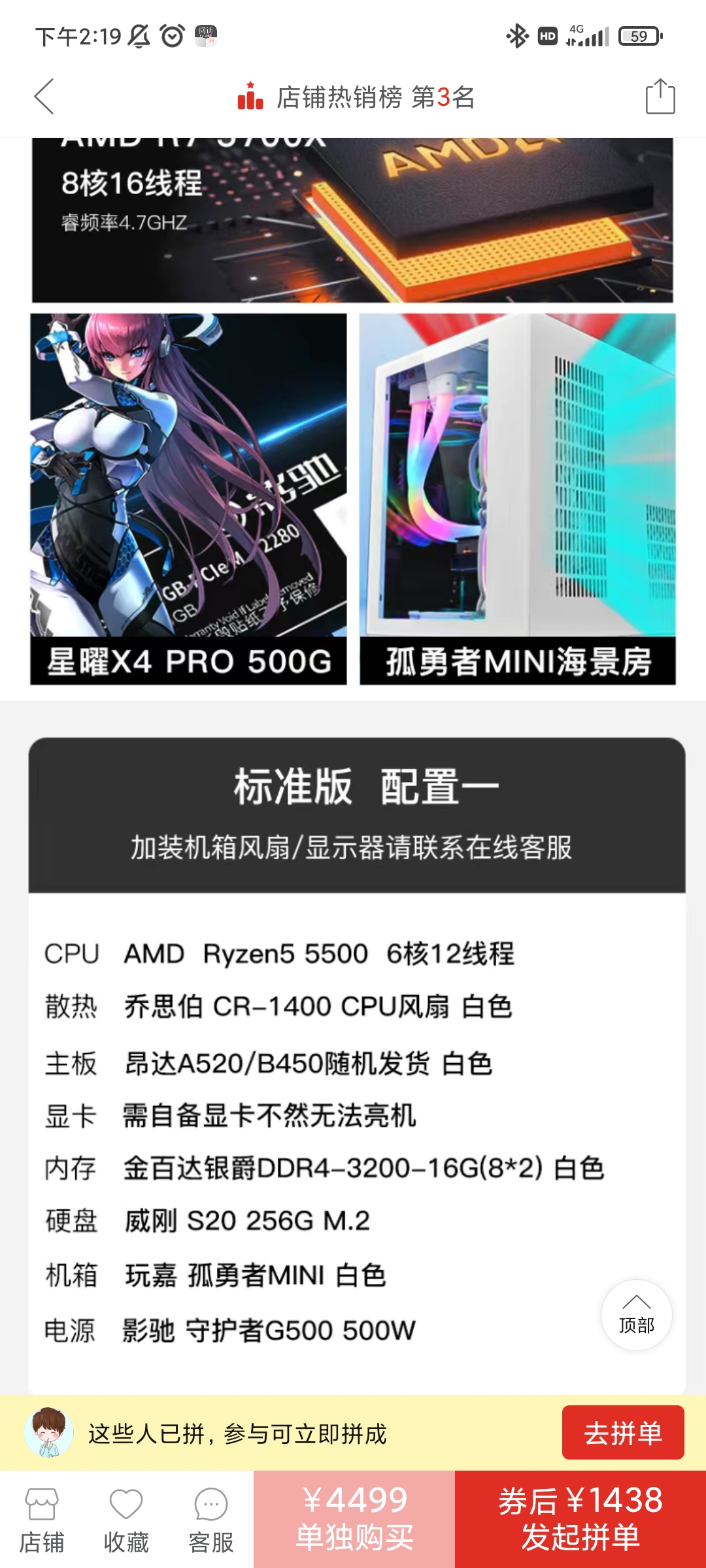 帮朋友求个能流畅玩吃鸡撸啊撸的电脑主机 NGA玩家社区