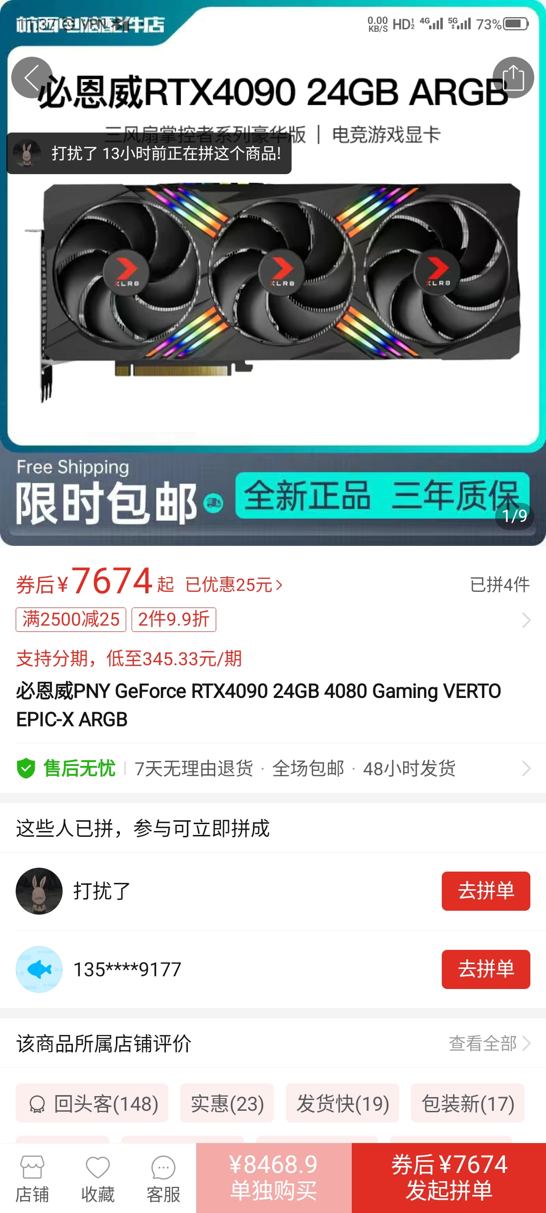 这个4080算不算好价？ NGA玩家社区