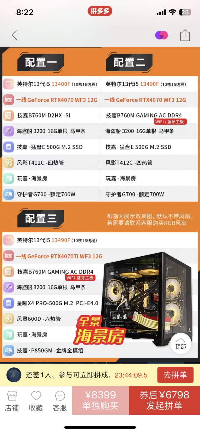 7k预算怎么配电脑？ NGA玩家社区