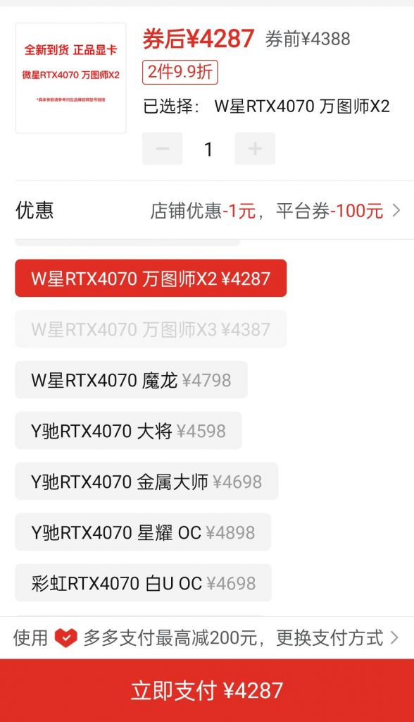 个人感觉4070在618应该会降到4100块钱左右，大家觉得呢？ NGA玩家社区