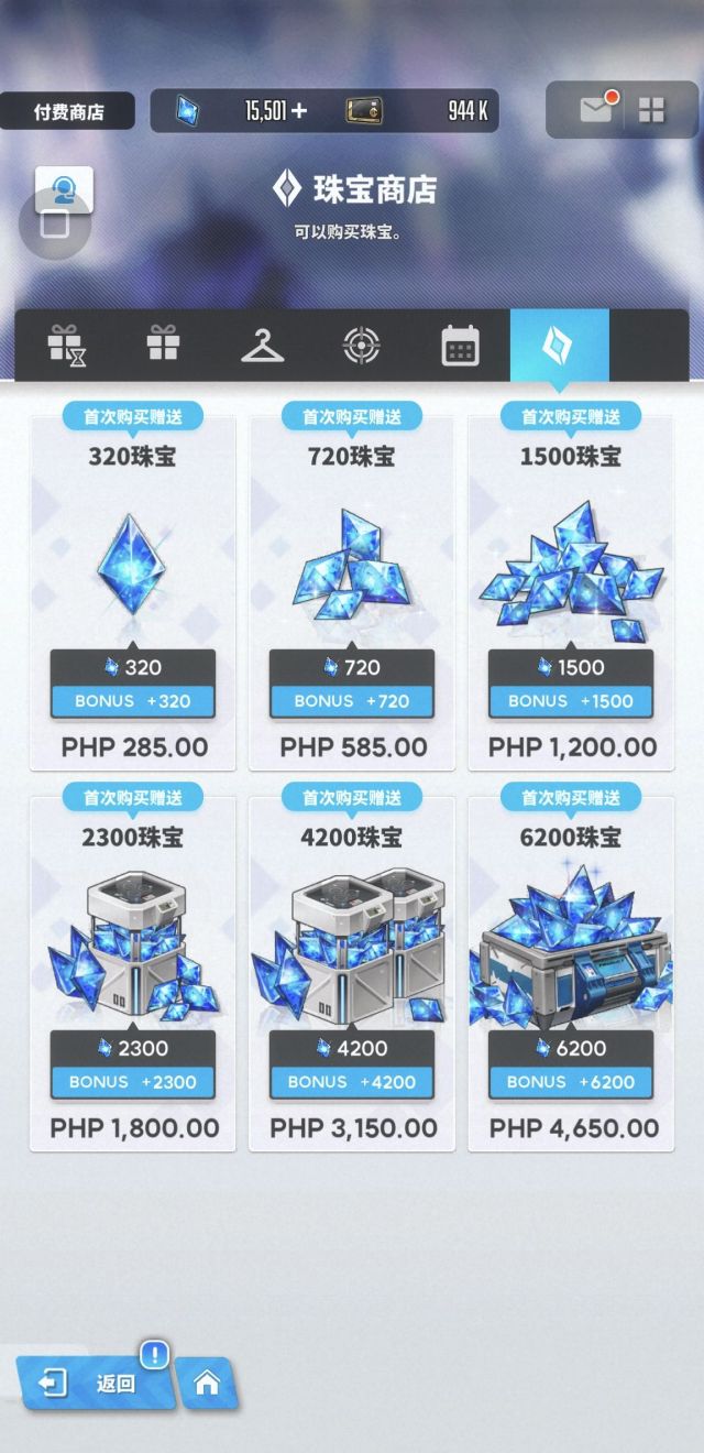 大家帮我看下这怎么充值啊 NGA玩家社区