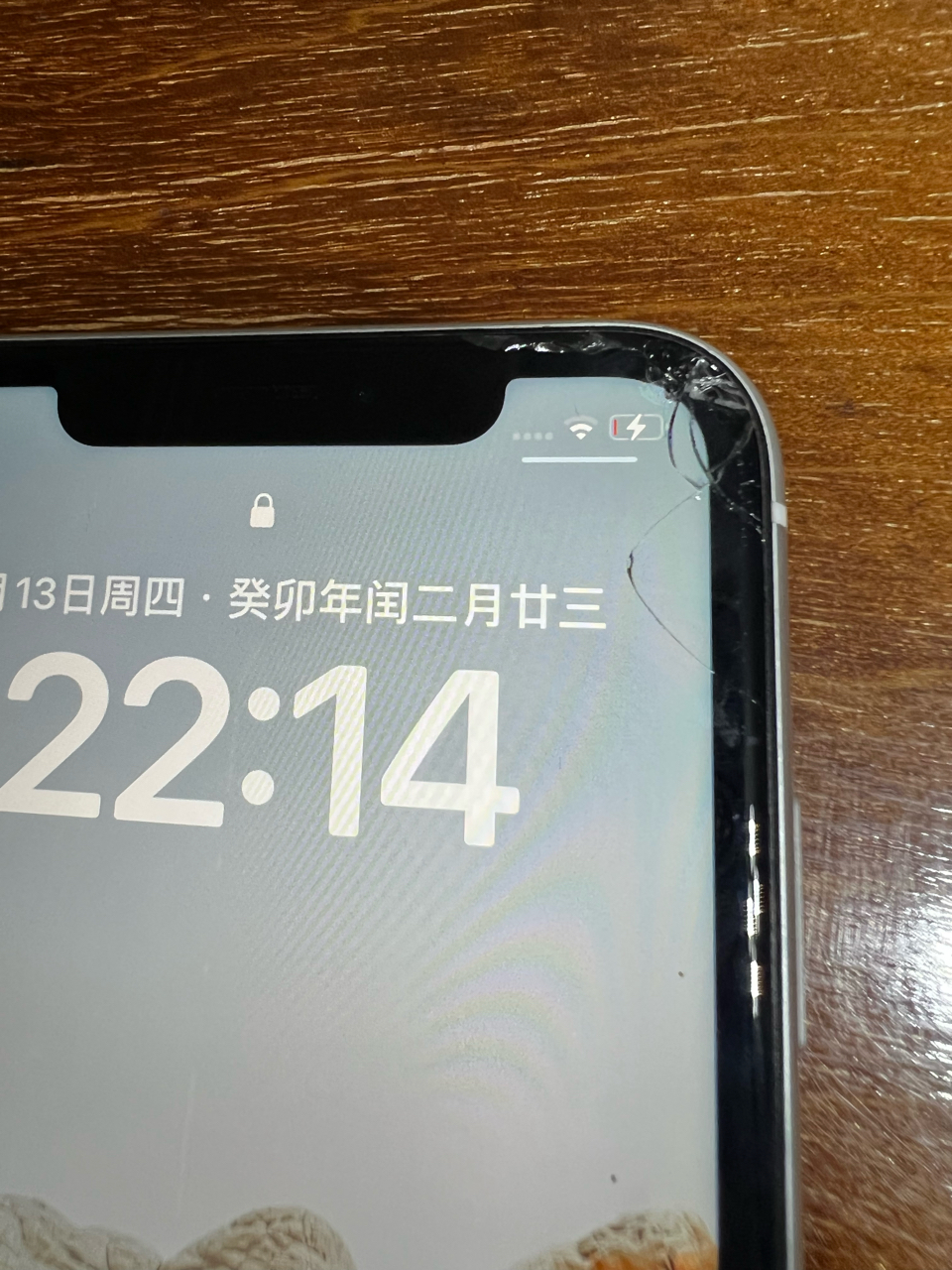 iPhone xr美版无锁 178