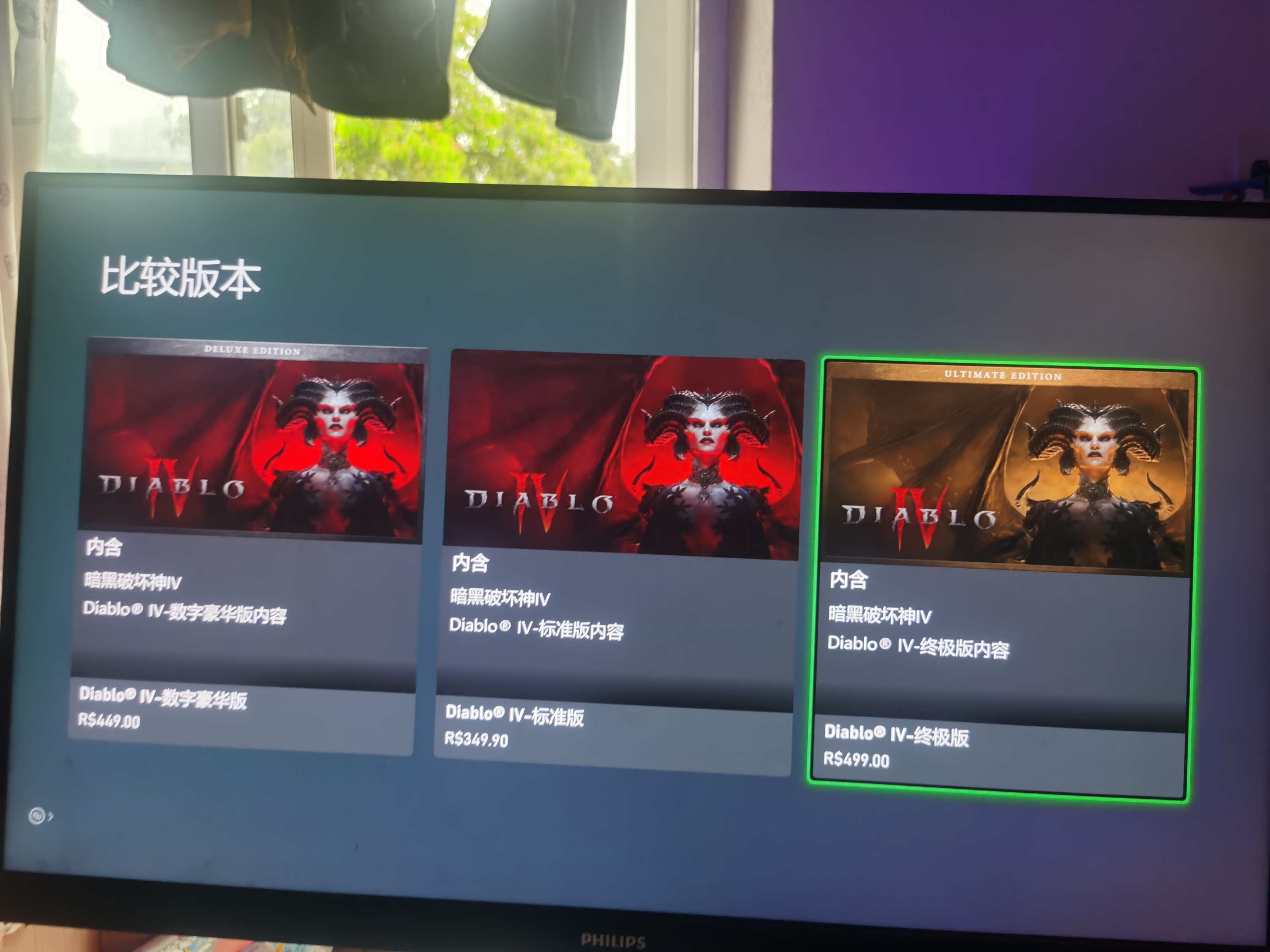 问下美服礼品卡的事 NGA玩家社区