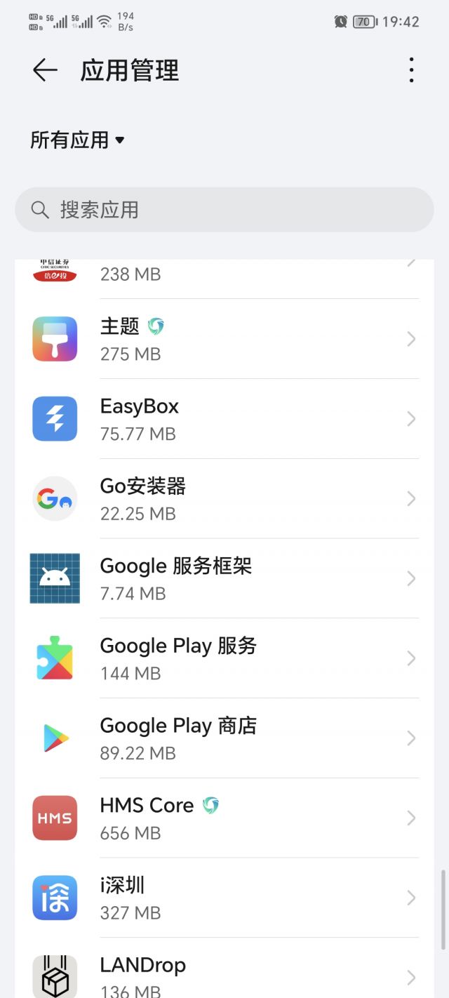 荣耀80GT怎么样，听说90要出了？ NGA玩家社区