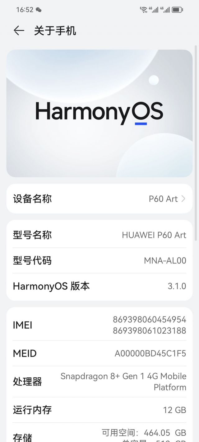p60art已买，出了magic5至臻 NGA玩家社区