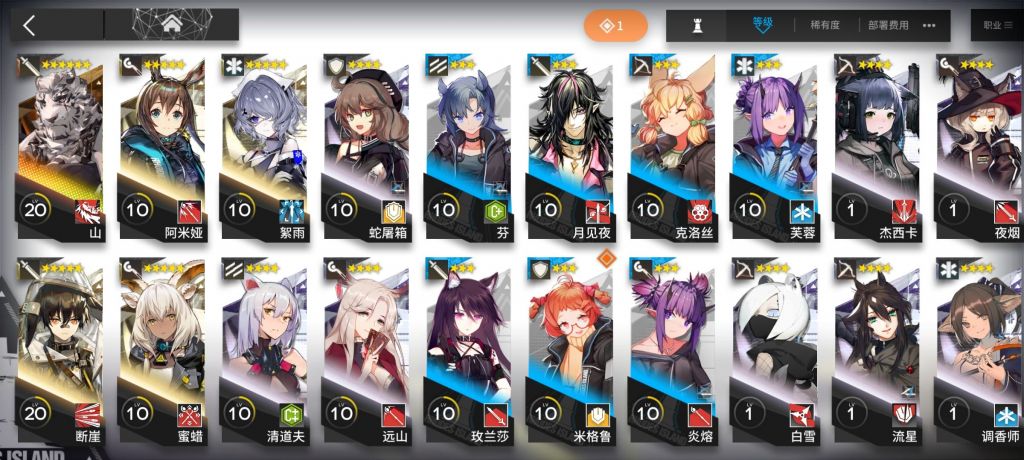 萌新询问box养成 NGA玩家社区