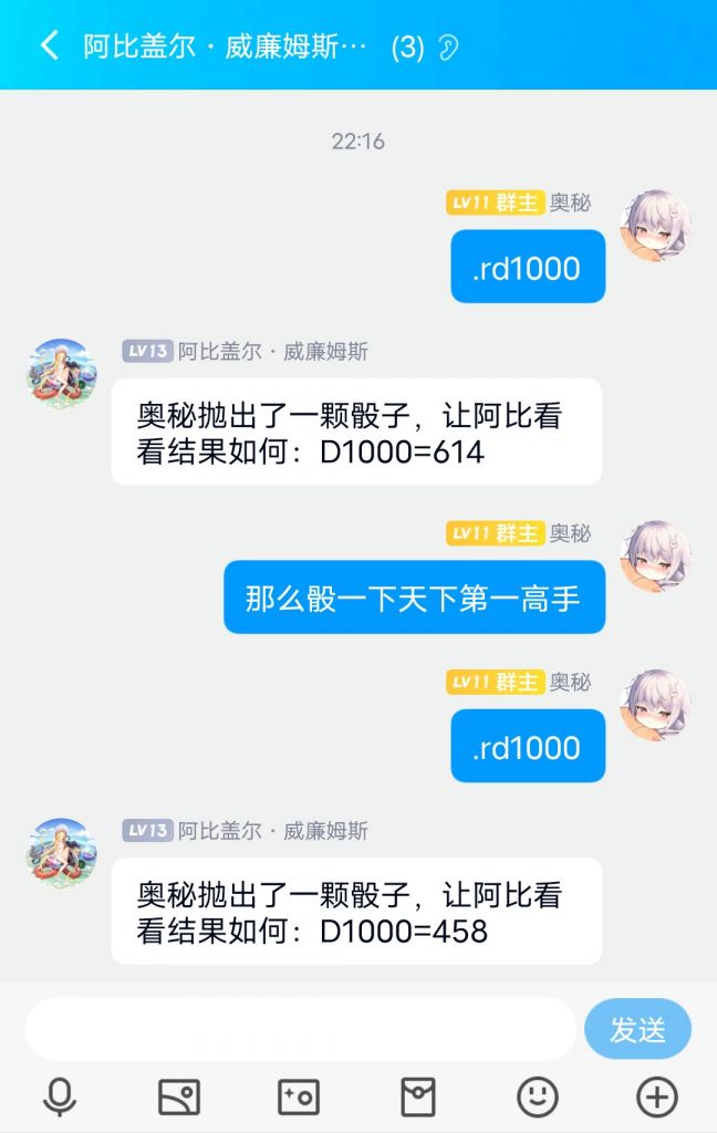 [安科/安价](不定期更新)春秋二战之星际武侠生存指北(大概还是发育期) NGA玩家社区