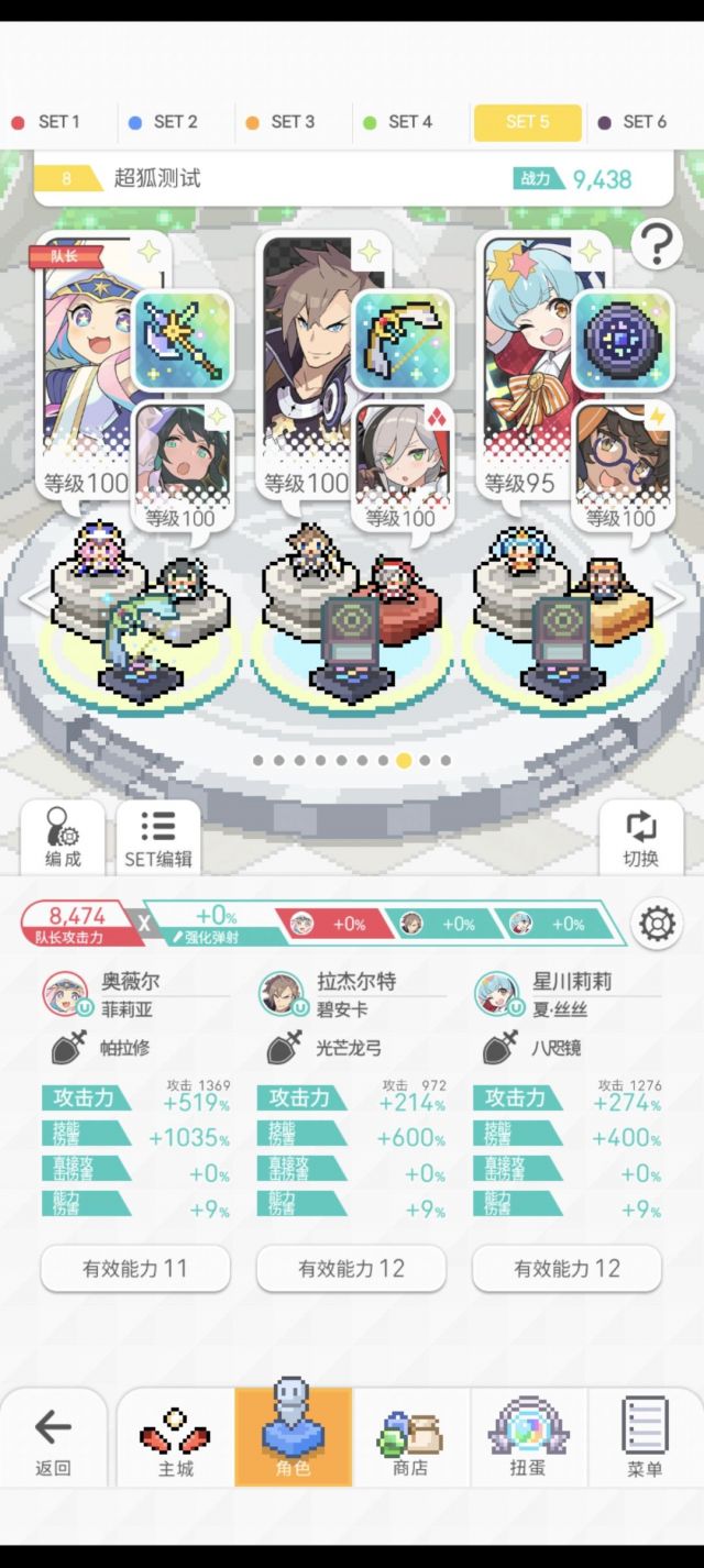 [光属][活动盘][攻略心得](国服首发)超狐单C莉莉50S自动 NGA玩家社区