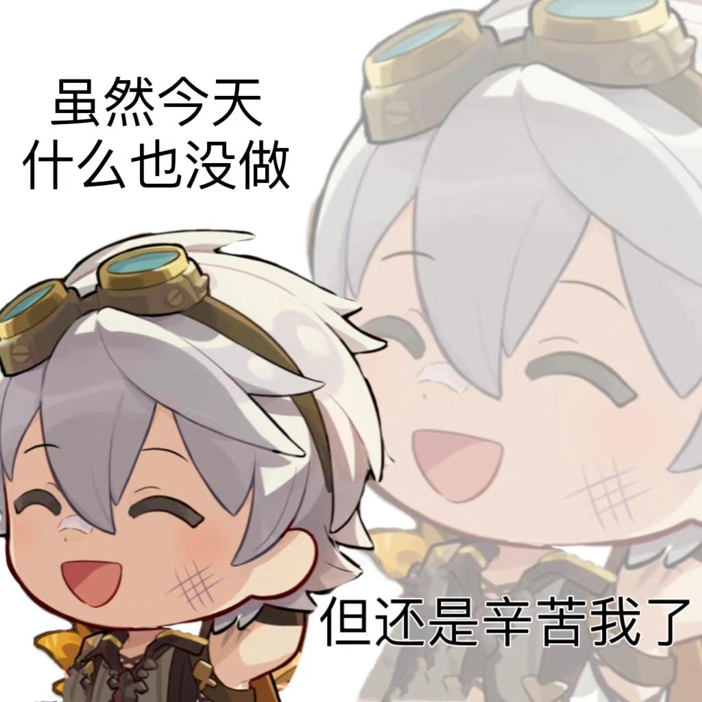 看看剑斗er的新活动分数? NGA玩家社区