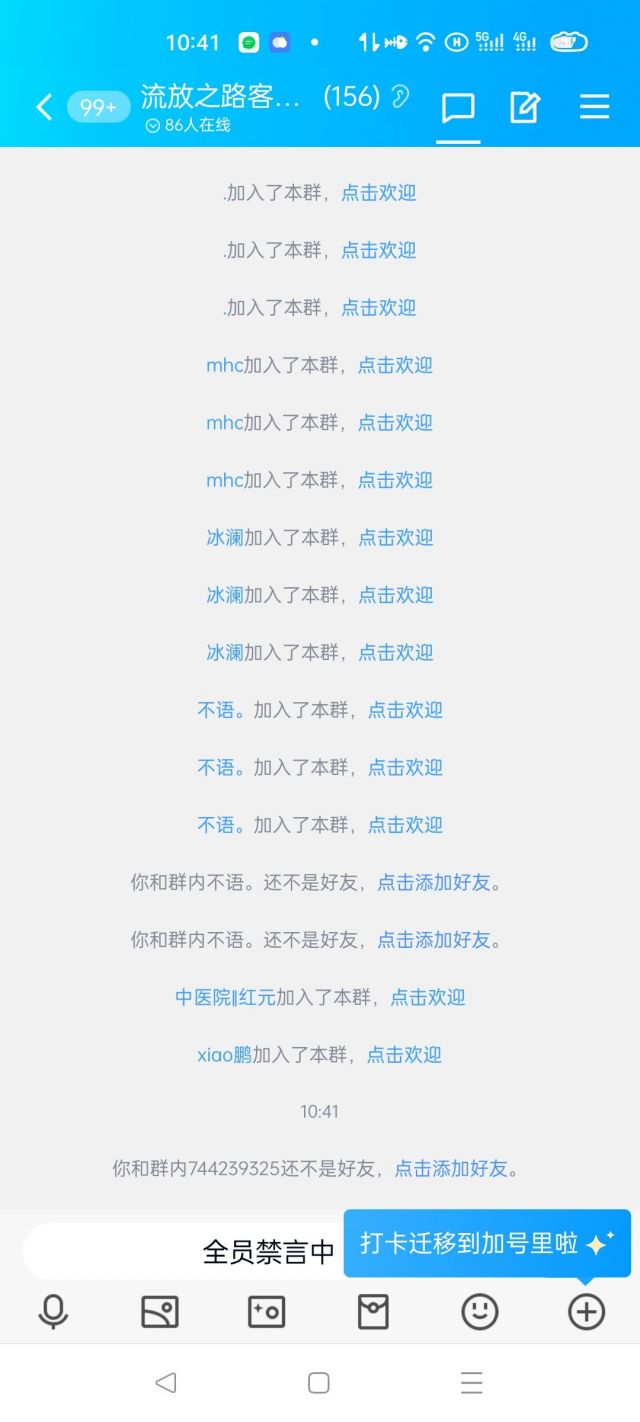 上不去的原因找到了！！tx:开摆 NGA玩家社区