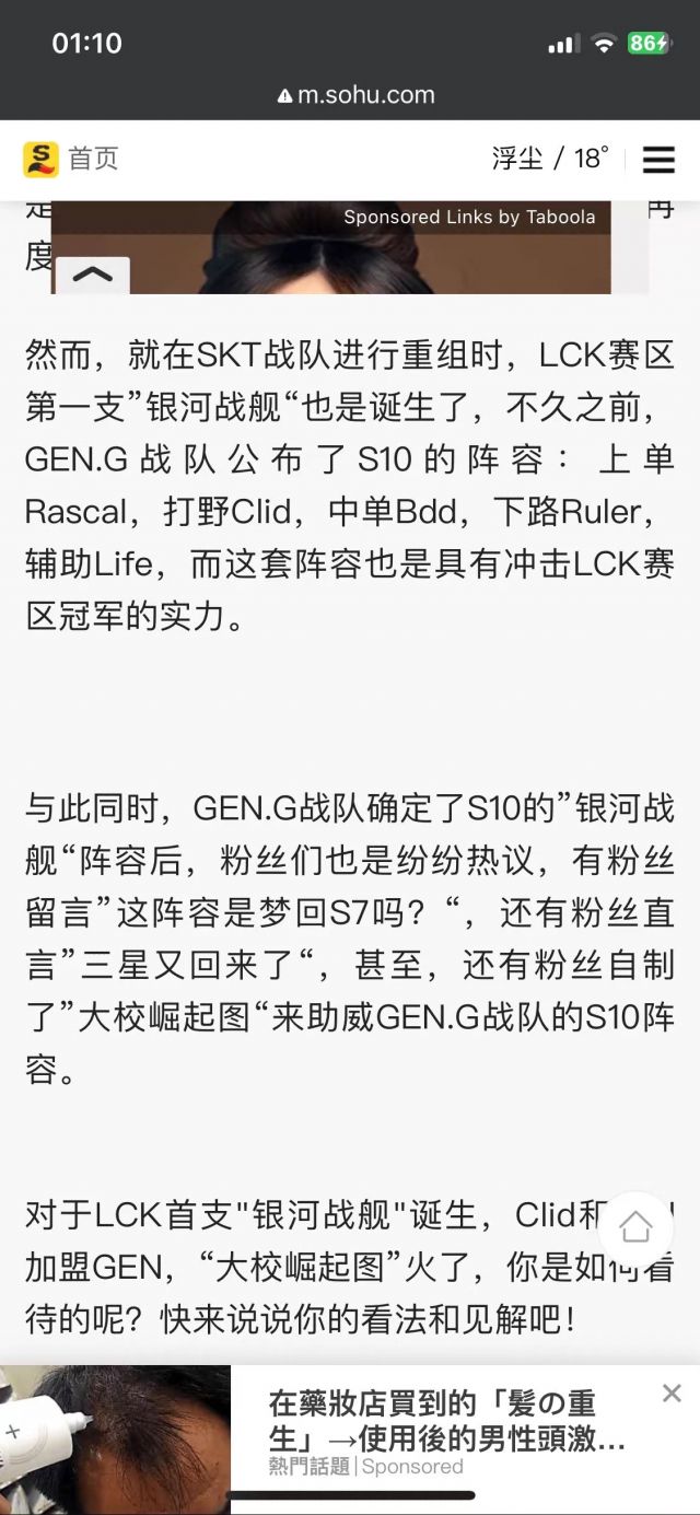 [联盟赛事]Rascal/Clid/Bdd/Ruler/Life那一届“银河战舰”Gen.G国内外赛事颗粒无收的原因是什么？ NGA玩家社区