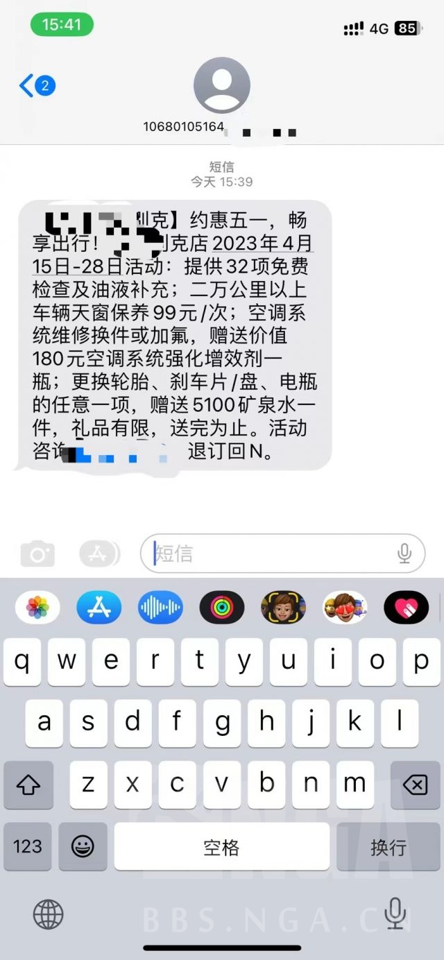4儿子这个活动值得去么 NGA玩家社区