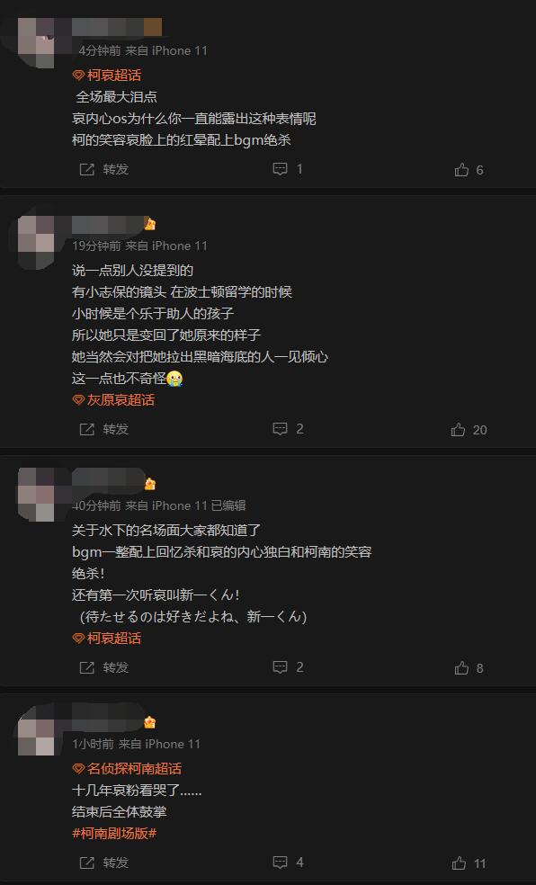 M26柯南 CA过年了 NGA玩家社区