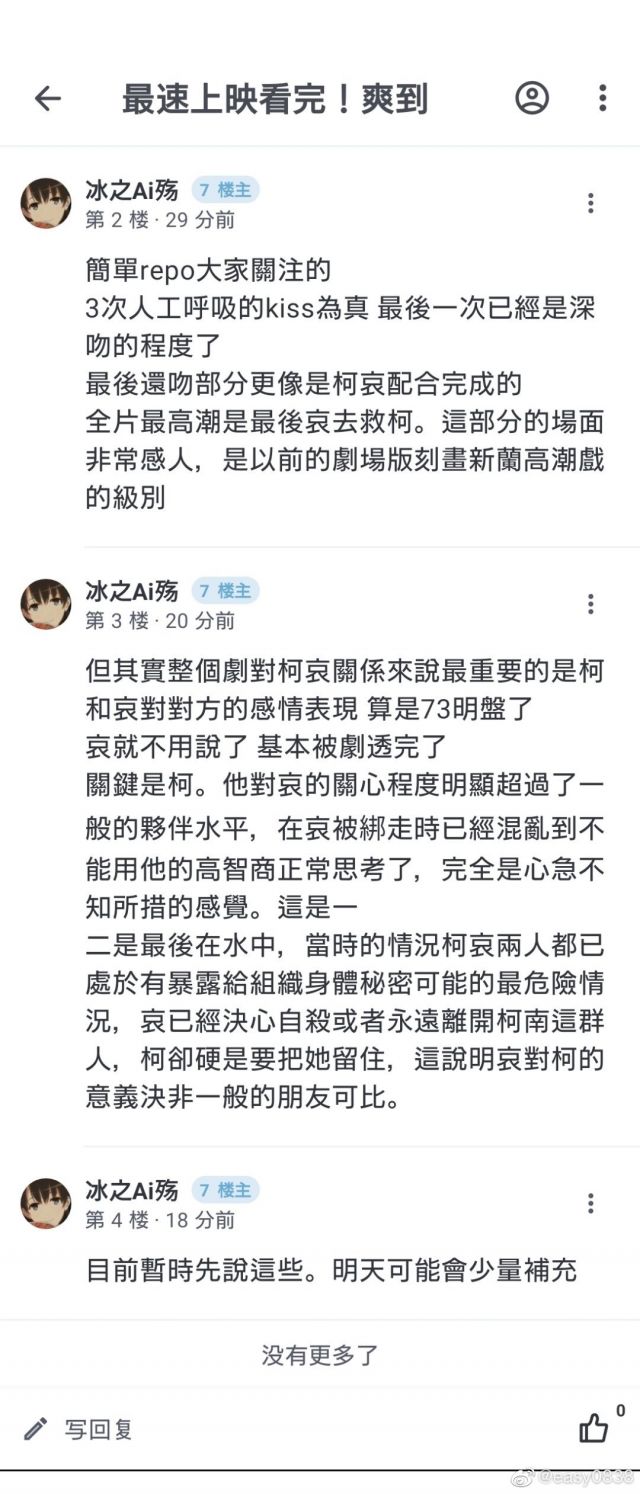 M26柯南 CA过年了 NGA玩家社区