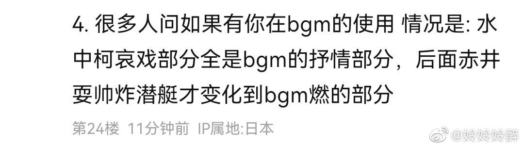 M26柯南 CA过年了 NGA玩家社区