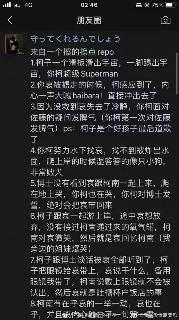 M26柯南 CA过年了 NGA玩家社区