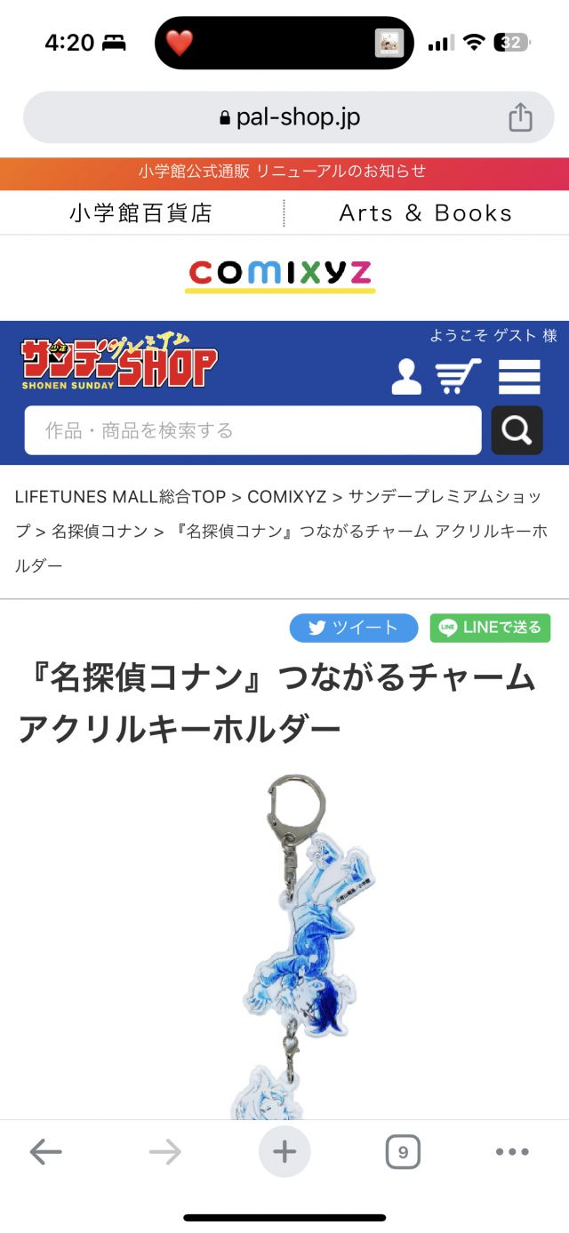 M26柯南 CA过年了 NGA玩家社区