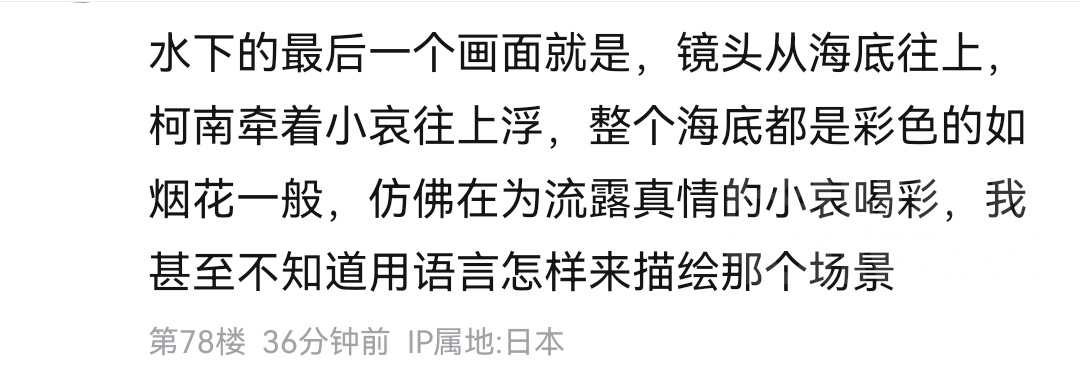 M26柯南 CA过年了 NGA玩家社区