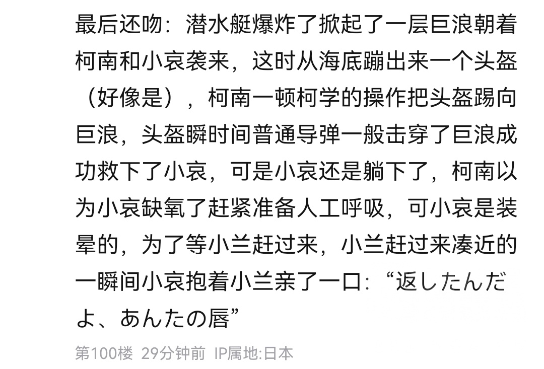 M26柯南 CA过年了 NGA玩家社区