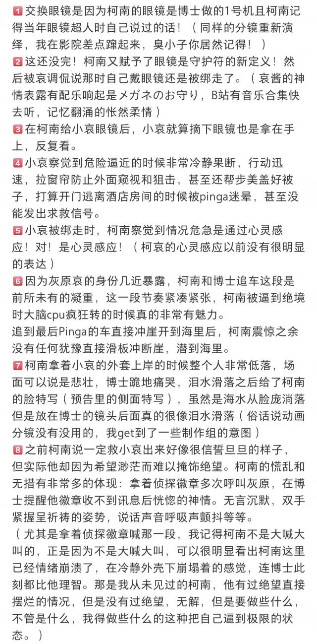 M26柯南 CA过年了 NGA玩家社区